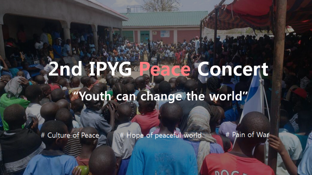 Small Peace Festival in South Sudan - A STEP TOWARDS PEACE