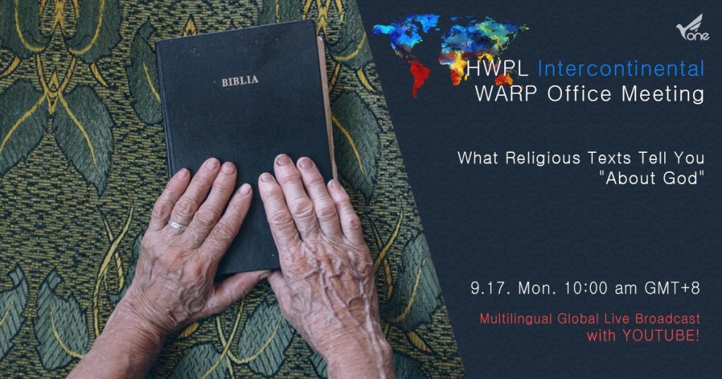 [D-1] HWPL Intercontinental WARP Office Meeting - A STEP TOWARDS PEACE