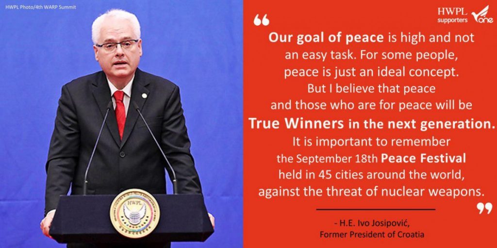 HWPL peace quotes with Man Hee Lee #1 - A STEP TOWARDS PEACE