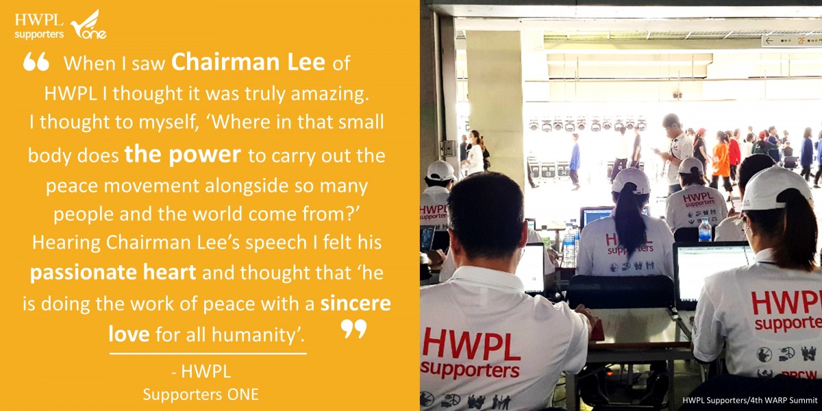 HWPL peace quotes with Man Hee Lee 6 - A STEP TOWARDS PEACE