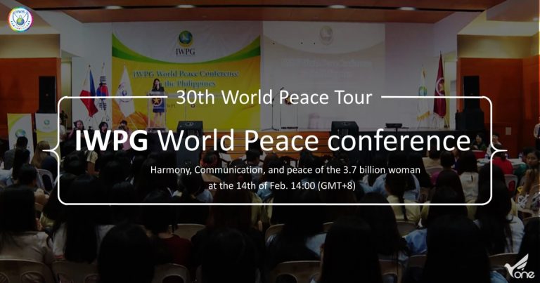 HWPL 30th World Peace Tour: IWPG World Peace conference #1 - A STEP ...