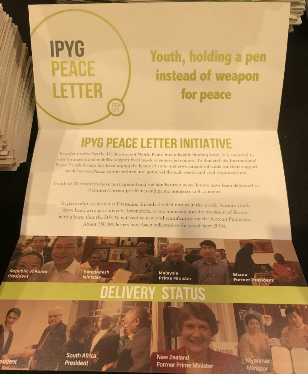 IPYG Peace Letters to All Presidents - A STEP TOWARDS PEACE