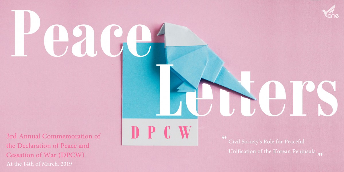 Peace Letters to Prime Minister Hun Sen - A STEP TOWARDS PEACE