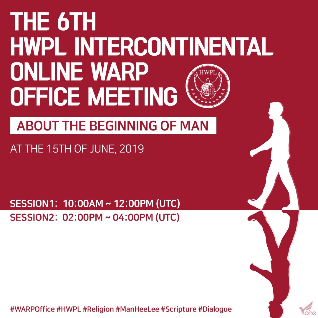 The 6th HWPL Intercontinental Online WARP Office Meeting #2 - A STEP ...