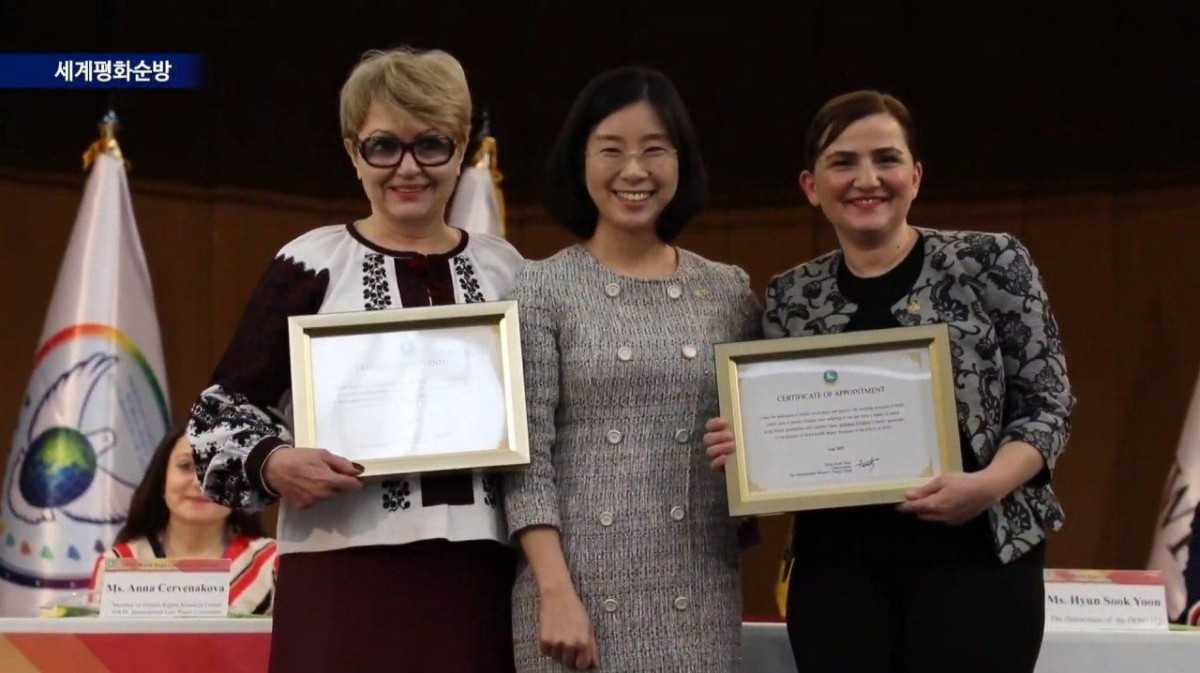 [IWPG] 2019 International Women's Peace Conference - A STEP TOWARDS PEACE