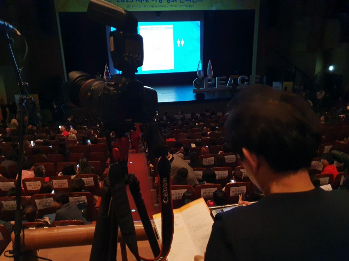 [IWPG] 2019 International Women's Peace Conference - A STEP TOWARDS PEACE