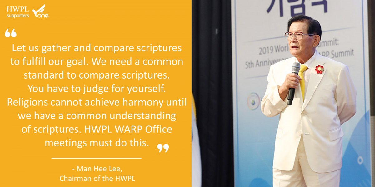 The Chairman Man Hee Lee Quotes #16 - A STEP TOWARDS PEACE