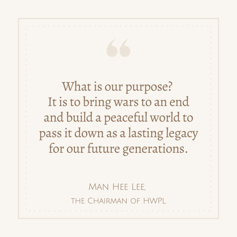 Man Hee Lee Quotes: 7th HWPL World Peace Summit - A STEP TOWARDS PEACE