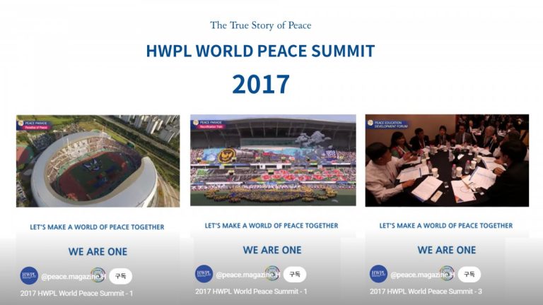 Re-review: 2017 HWPL World Peace Summit - A STEP TOWARDS PEACE