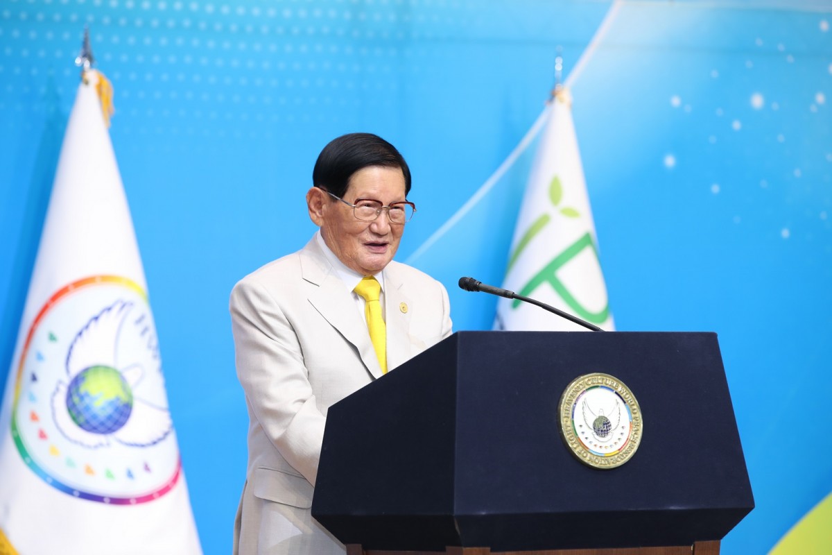 The 11th 918 HWPL World Peace Summit: Uniting Global Leaders for Peace ...